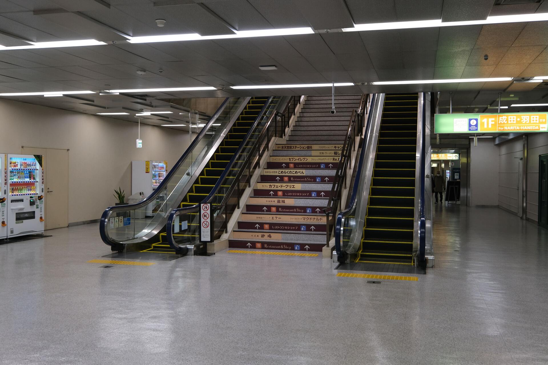 Japan Airlines JAL First Class Review B777-300ER Tokyo Haneda HND To ...