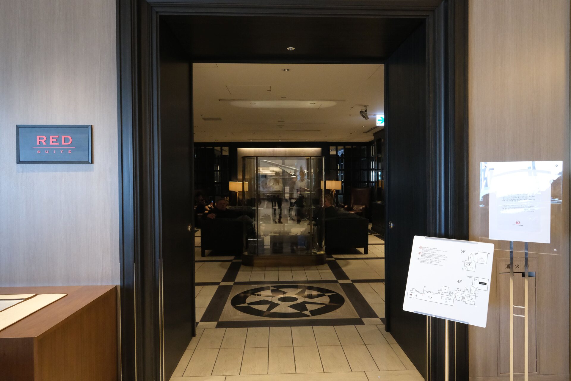 JAL First Class Lounge Review: Tokyo HND T3