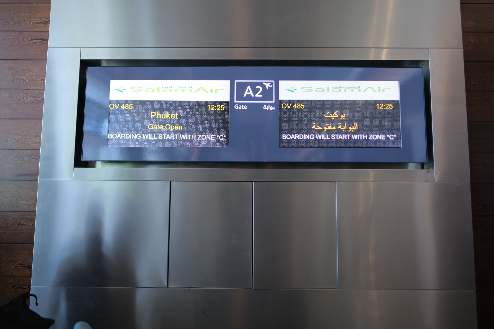 Salam Air Luban Class Review A321neo Muscat Oman MCT to Phuket Thailand HKT