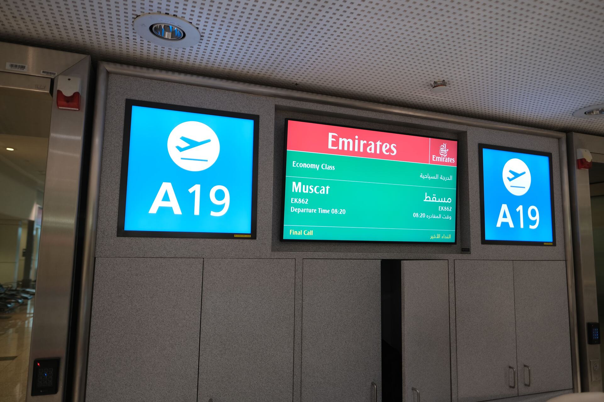 Emirates Business Class Review B777-300ER Dubai DXB to Muscat Oman MCT