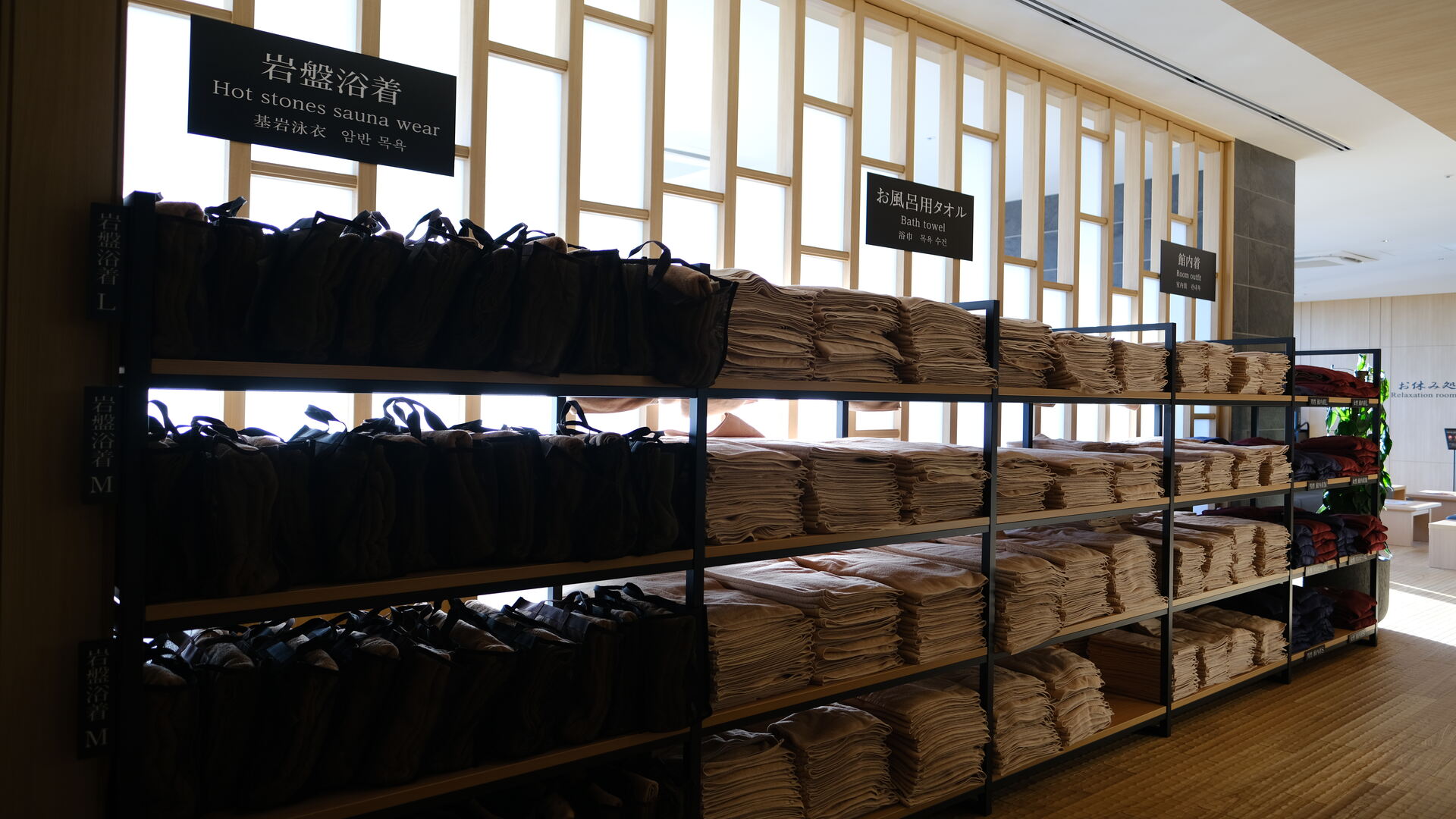 The Onsen at Tokyo Haneda International Airport