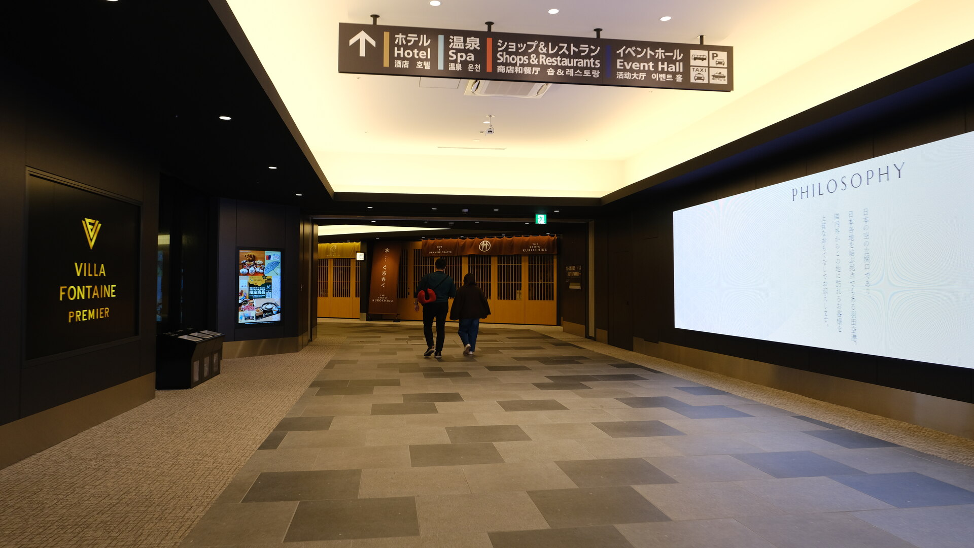 The Onsen at Tokyo Haneda International Airport