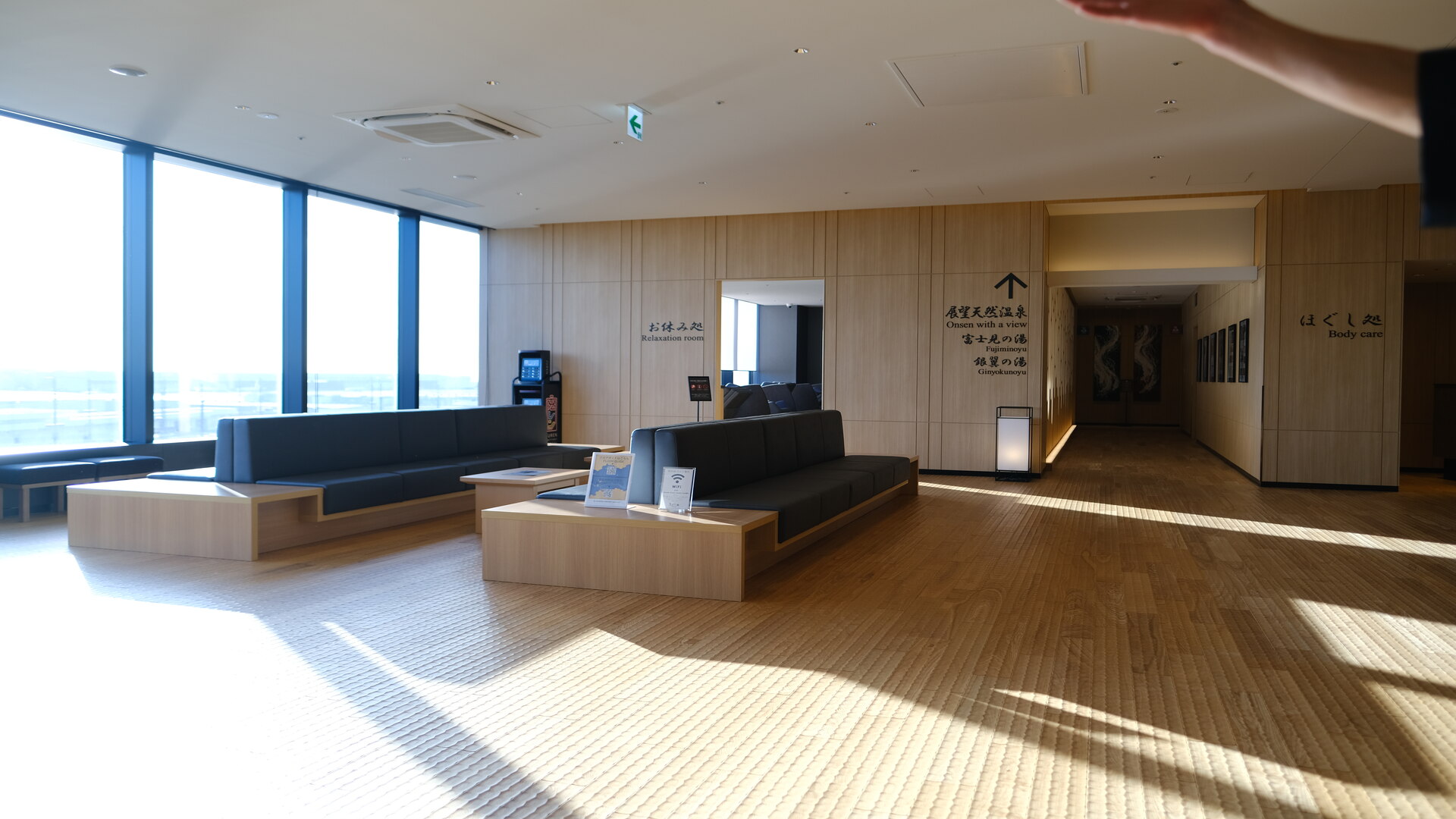 The Onsen at Tokyo Haneda International Airport