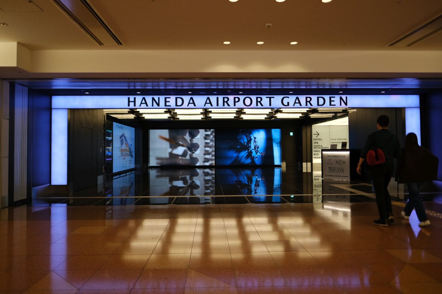 Hotel Villa Fontaine Premier at Tokyo Haneda Japan HND Terminal 3