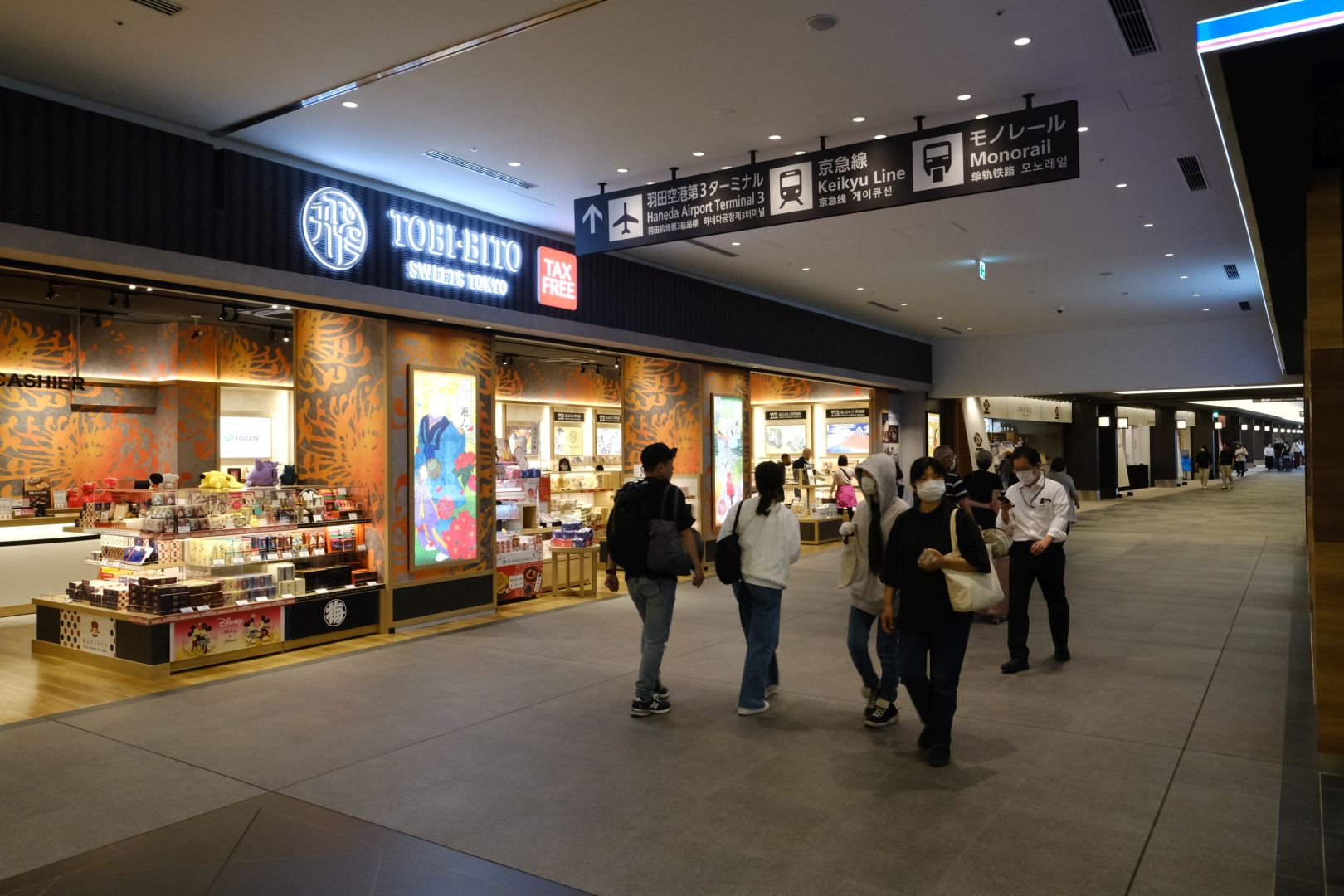 Hotel Villa Fontaine Premier at Tokyo Haneda Japan HND Terminal 3