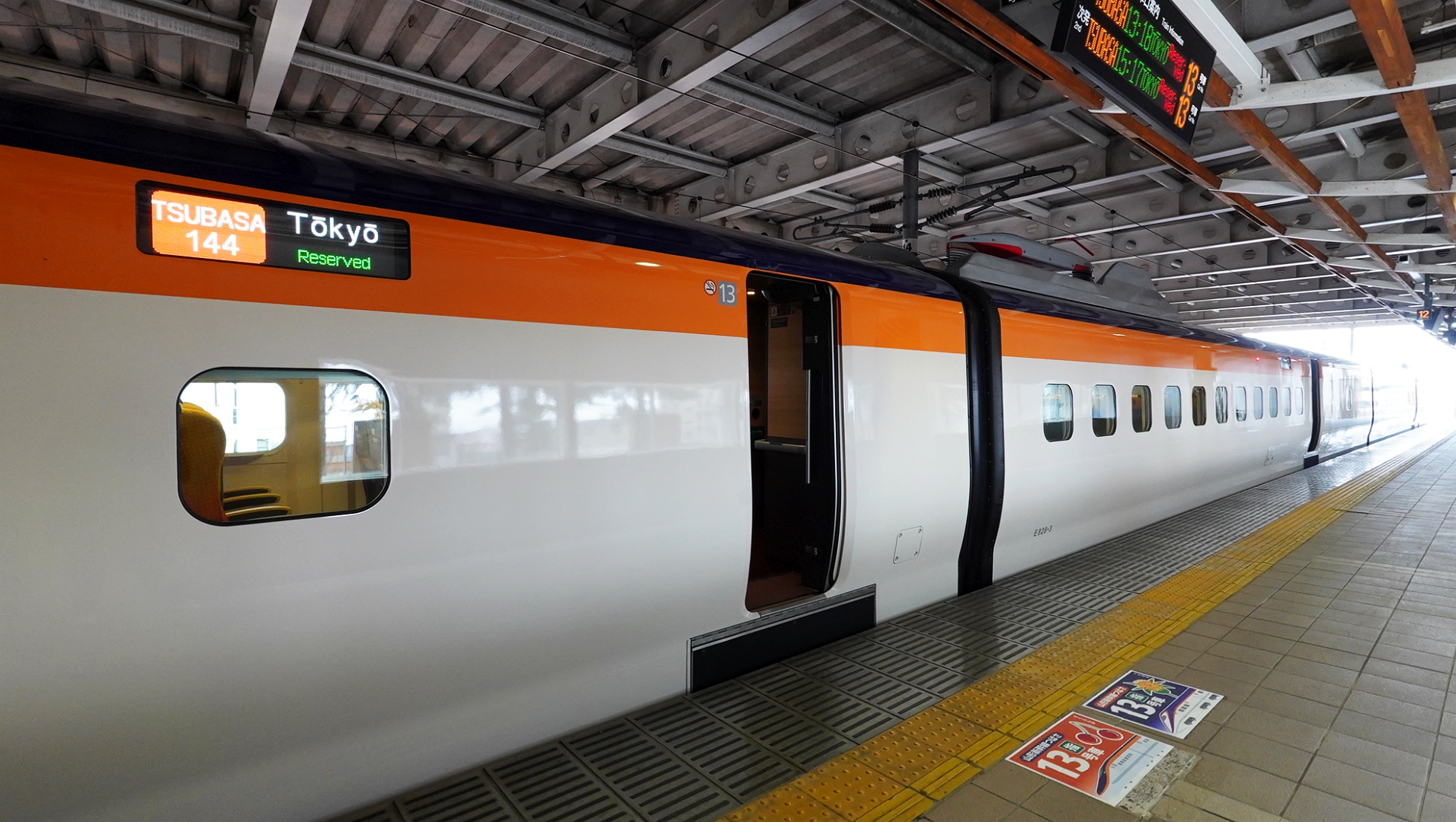 JR East Yamagata Shinkansen E8 Green Class Shinjo to Tokyo